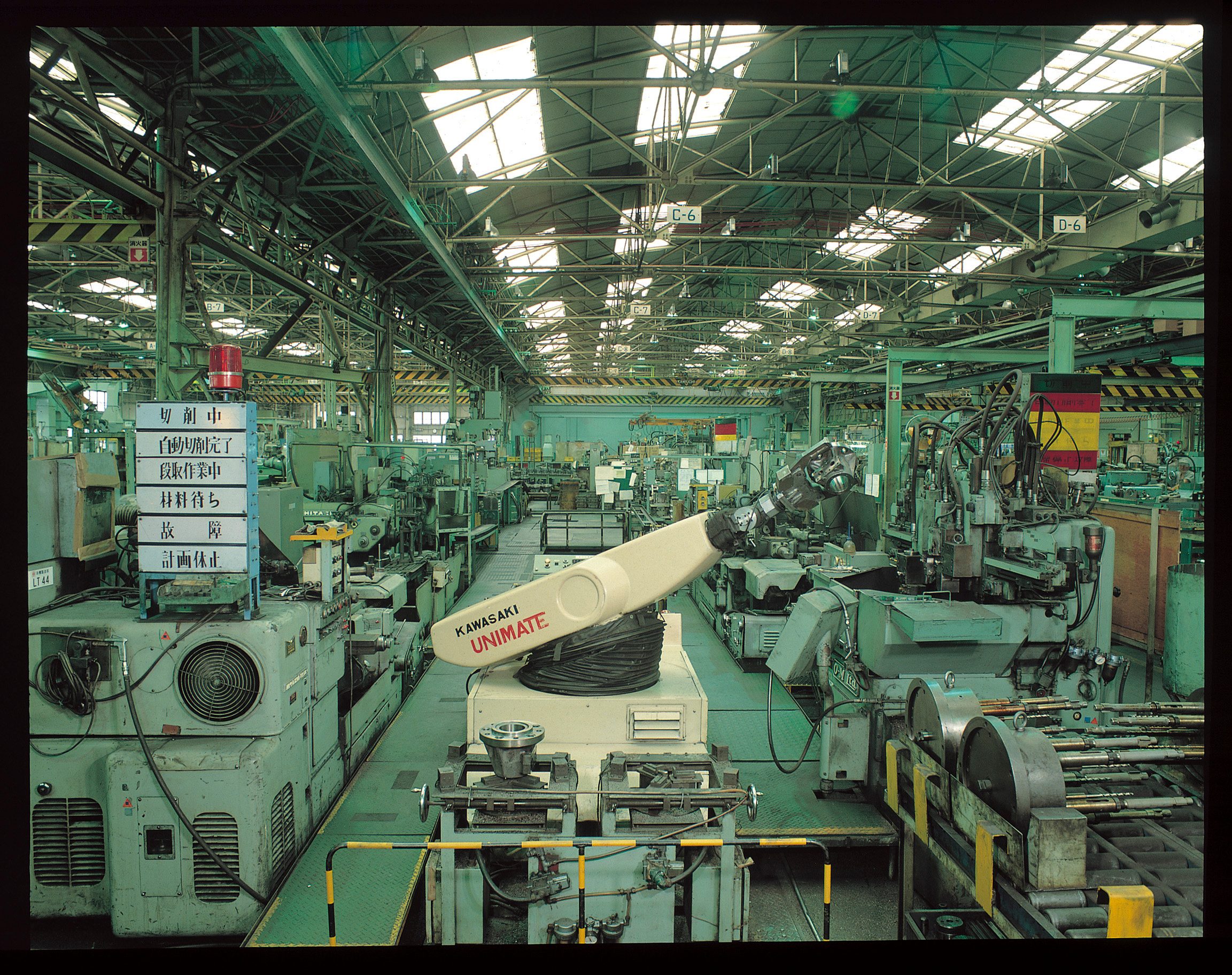 The Story of the Kawasaki-Unimate: Japan’s First Domestically ...